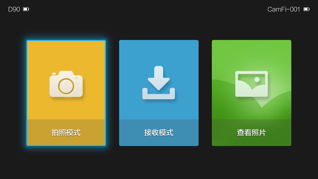 CamFi - App on Amazon Appstore