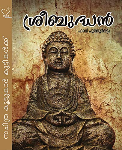 Buy Sreebudhan Book Online at Low Prices in India | Sreebudhan Reviews ...