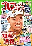 【発売日：2022年04月01日】・製造元:日本文芸社