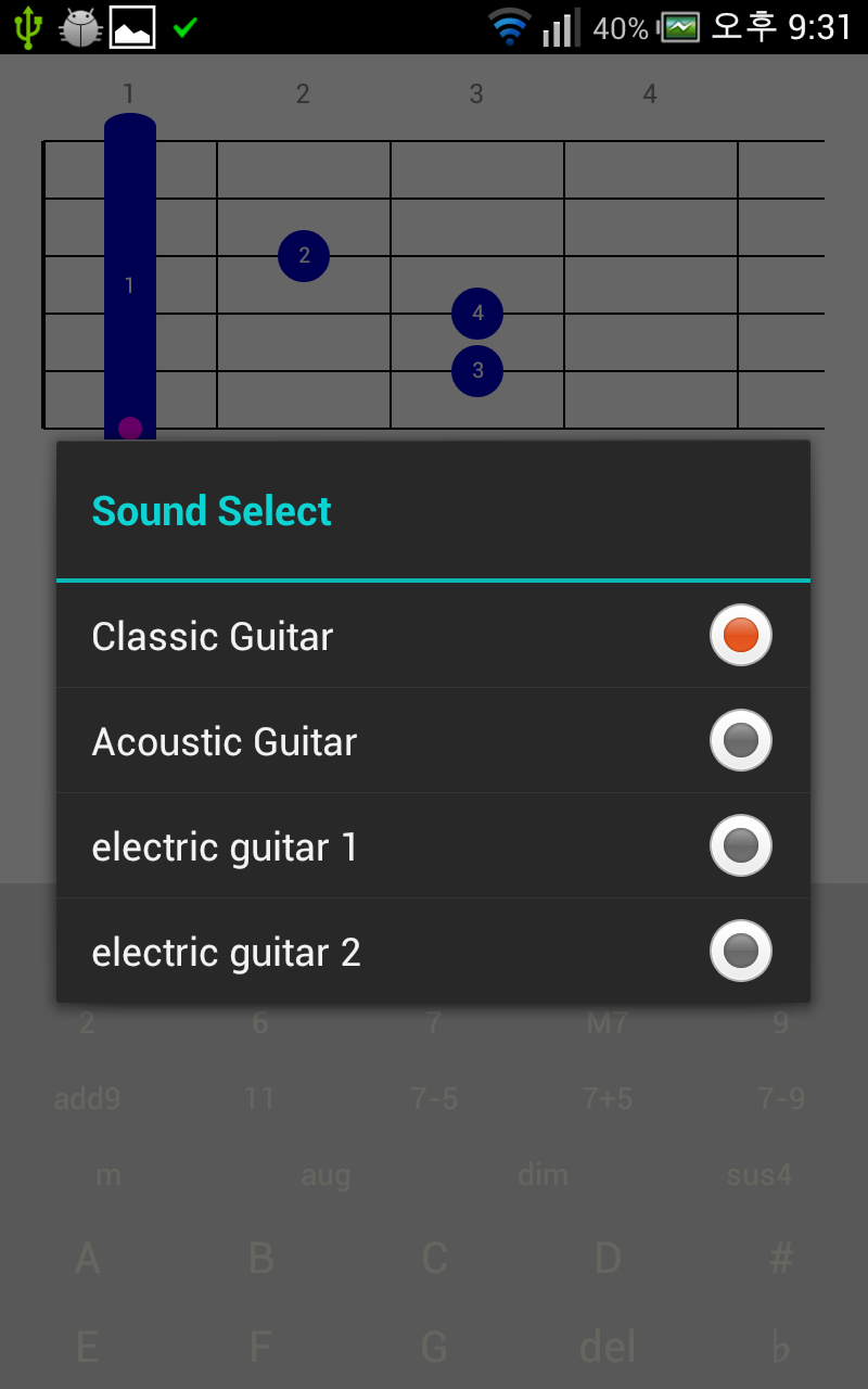 DS Guitar Chord - App on Amazon Appstore