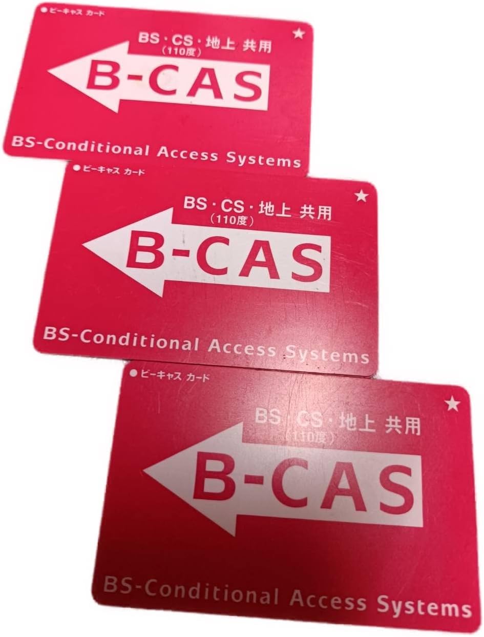 Amazon.co.jp: B-CASカード 赤M002 3枚セット一組 BDあり記号並び 仕分けして販売 中古です テレビカード : パソコン・周辺機器
