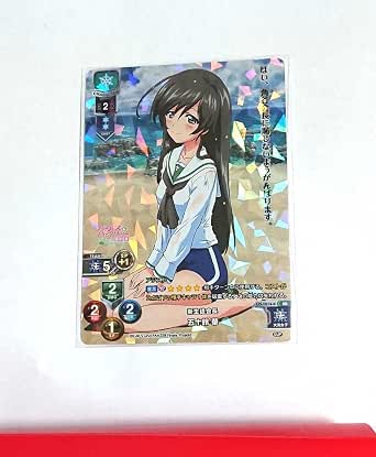 Amazon.co.jp: Lycee Girls und Panzer Isuzu Hana Kira Card Movie Version ...
