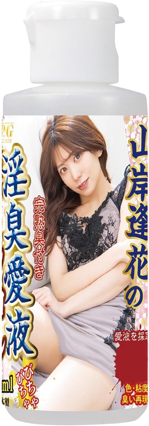 Amazon | NPG 山岸逢花の淫臭愛液ローション 80ml【ローション】 | NPG | スタンダード