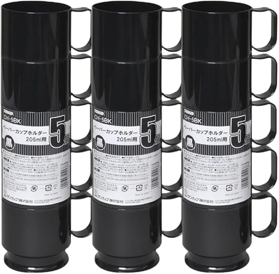 Amazon.co.jp: 紙コップホルダー 205ml 7oz用 15個入 黒【 日本製 カップホルダー コップホルダー 紙コップ 】 : ホーム＆キッチン