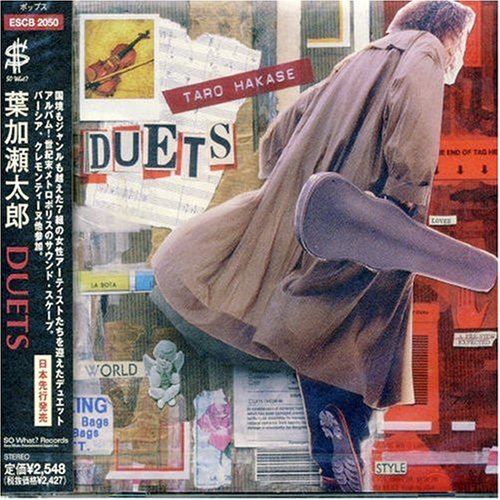 Amazon.com: Duets: CDs & Vinyl