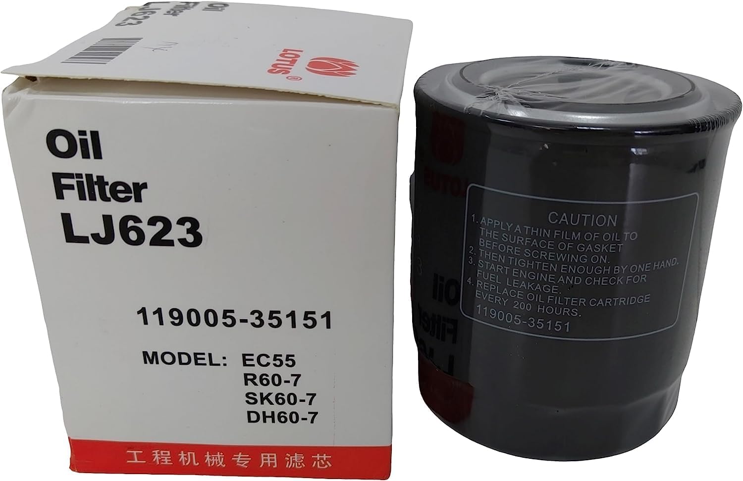 Amazon.com: Oil filter For Yanmar Engine 4TNV88/4TNV94/98, 119005-35100 ...