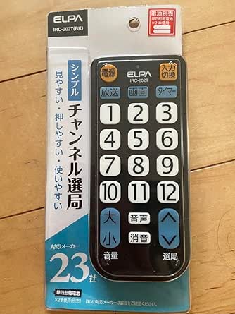 Amazon.co.jp: ELPA IRC-202T(BK) : パソコン・周辺機器
