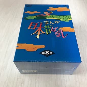 Amazon.co.jp: Manga Nippon Kakubanashi DVD : Computers
