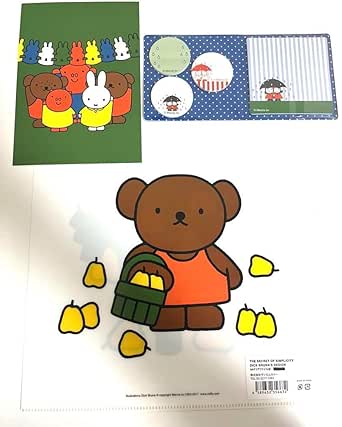 Amazon.co.jp: new miffy set : Baby