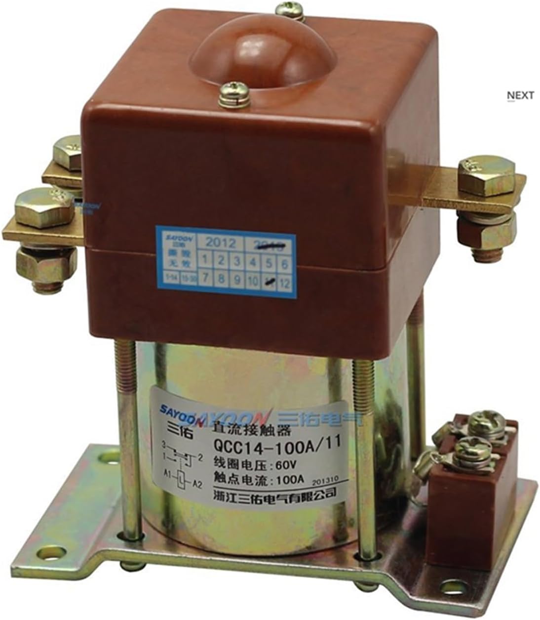 Amazon.com: KHIRY QCC14-100A/11 dc contactor Direct Current DC Power ...