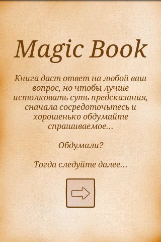 Magic Book - App on Amazon Appstore