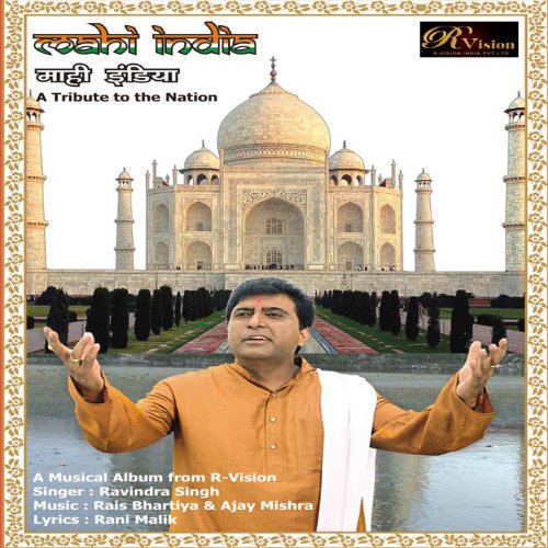 Mahi India : Rani Malik: Amazon.fr: Téléchargement de Musique