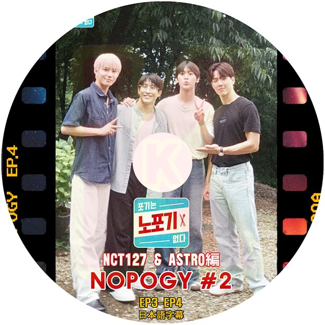 Amazon | K-POP DVD NOPOGY #2 NCT127 & ASTRO編 EP3-EP4 日本語字幕あり エヌシーティー ...