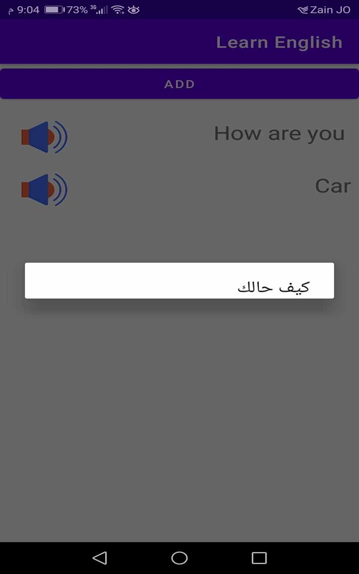 Learn English - App on Amazon Appstore