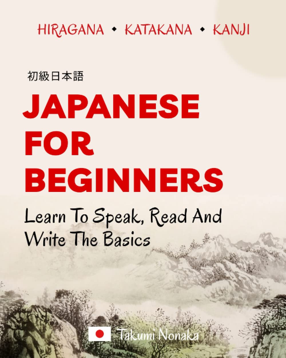 Japanese For Beginners: Learn To Speak, Read And Write The Basics ...