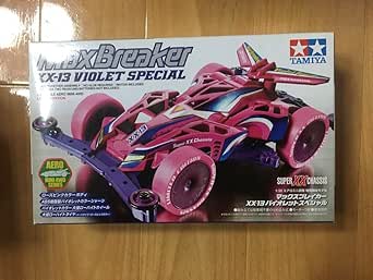 Amazon.co.jp: Mini 4WD Max Breaker Bunka Distribution Limited Edition ...