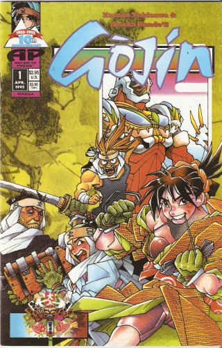 Gojin #1 April 1995: Kazuho Takizawa and Yutaka Kondo: Amazon.com: Books
