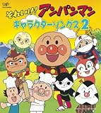 【発売日：2005年02月23日】・ブランド:バップ・製造元:バップ