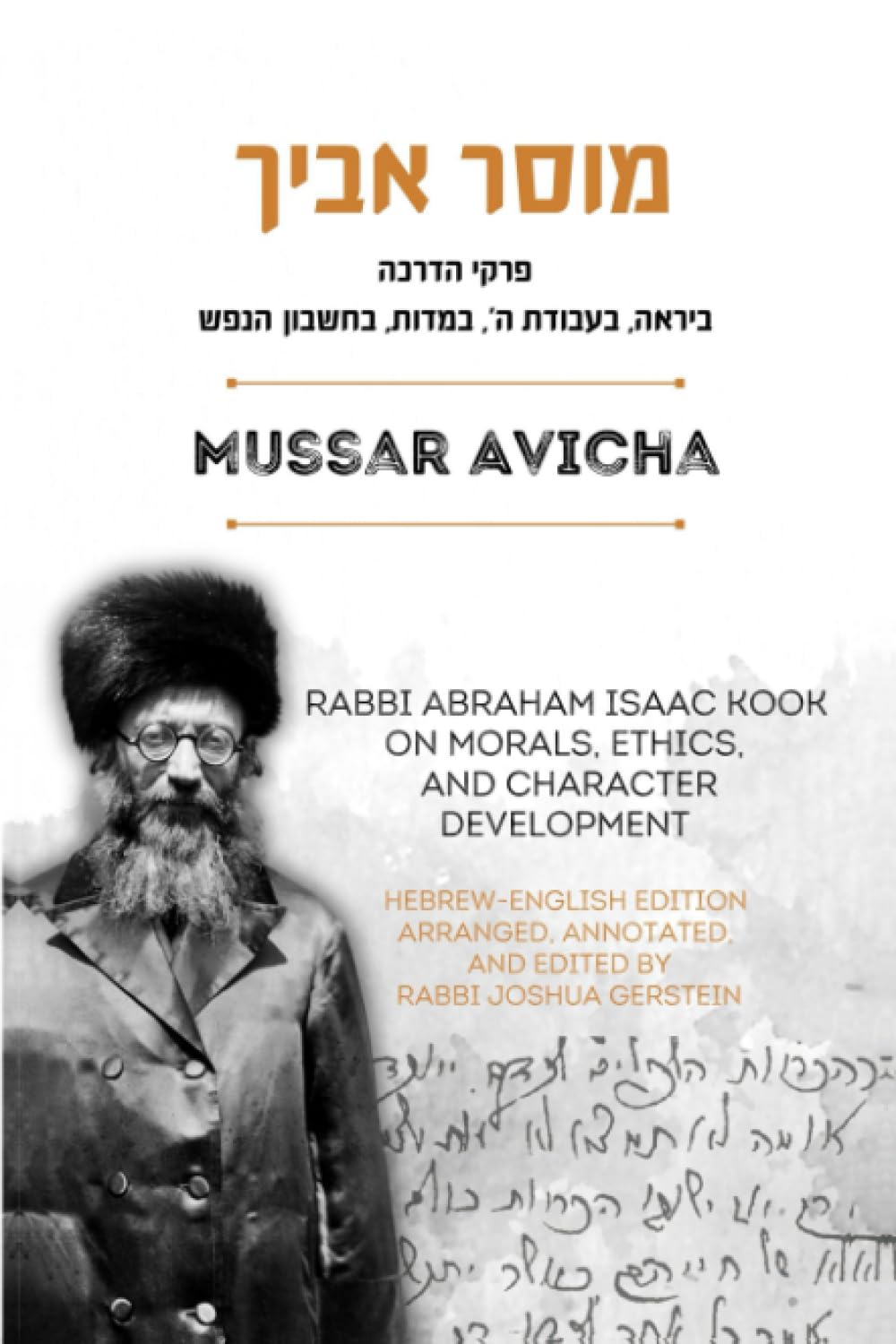 Mussar Avicha: Rabbi Abraham Isaac Kook On Morals, Ethics, and ...