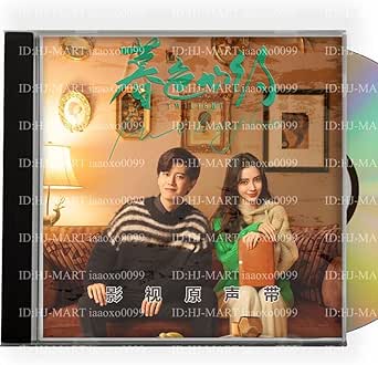 Amazon.co.jp: 日本語無し 中国ドラマ『暮色心約』OST 1CD 8曲 *中国盤 限定* アレンレン アンジェラベイビー 只因暮色難尋 リウユーニン : おもちゃ