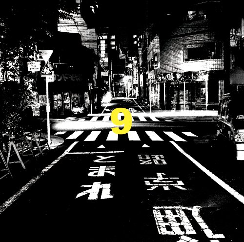 CALI GARI - 9 SCHOOL ZONE HEN(ltd.) 9 - Amazon.com Music