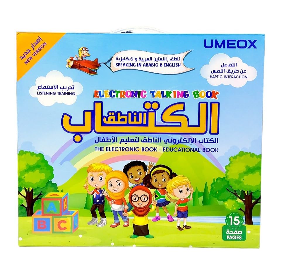 amazon.ae Best Sellers: The best items in Interactive Electronic ...