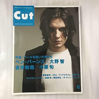 Amazon.co.jp: Cut Magazine August 2008 Issue Ben Burns Satoshi Ono ...