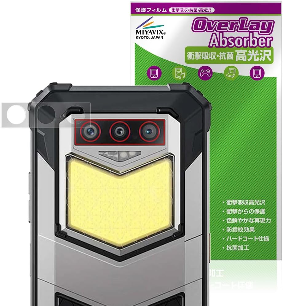 Amazon.co.jp: ミヤビックス 蔵衛門Pocket Tough KT02-OK リアカメラ 対応 保護 フィルム 衝撃吸収 光沢 ...