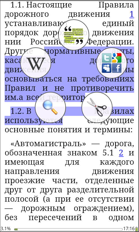 Highway Code:Amazon.de:Appstore for Android