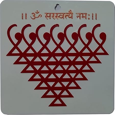 Buy SHREE JOGESHWARI Saraswati Yantra Wall Decoration Acyralic Material ...