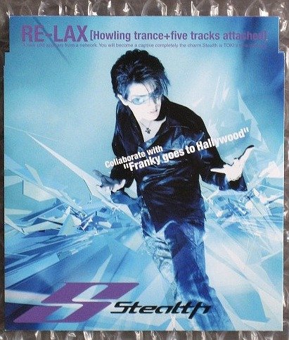 Re-lax: Amazon.es: CD y vinilos}