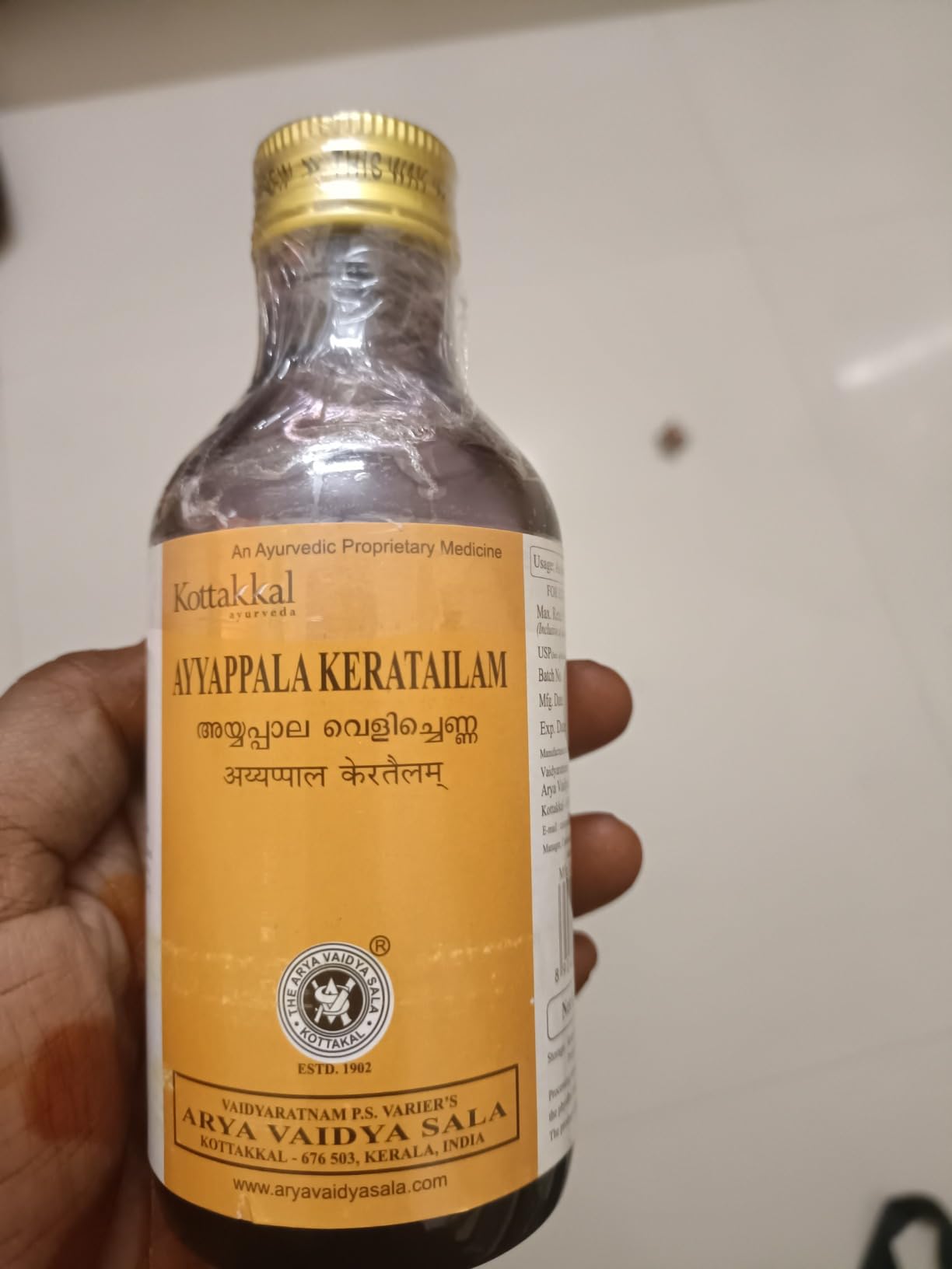 Buy Ayyappala Kera Tailam-200ML, (Pack Of 1), Of Arya Vaidya Sala ...