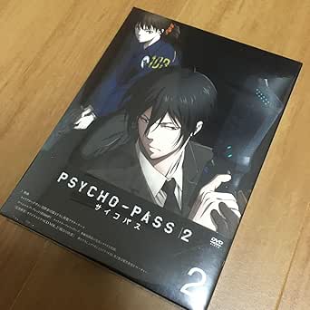 Amazon.co.jp: PSYCHO-PASS Psychopath 2 Vol.2 DVD : Hobbies
