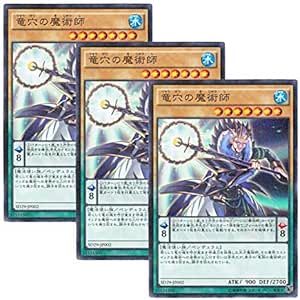Amazon.co.jp: 【 3枚セット 】遊戯王 日本語版 SD29-JP002 Dragonpit Magician 竜穴の魔術師 (ノーマル・パラレル) : おもちゃ