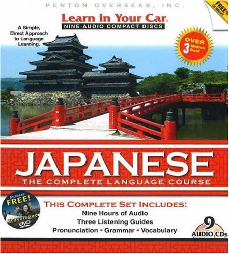 Amazon.com: Learn in Your Car Japanese: The Complete Language Course ...