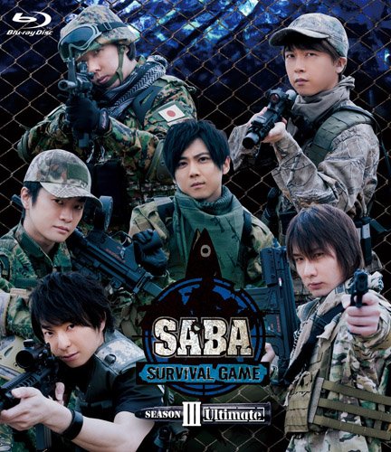 Amazon.com: Saba Survival Game seasoniii Ultimate Blu-ray : Movies & TV