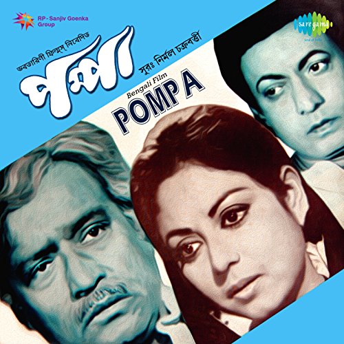 Play Pompa (Original Motion Picture Soundtrack) by Nirmal Chakraborty ...