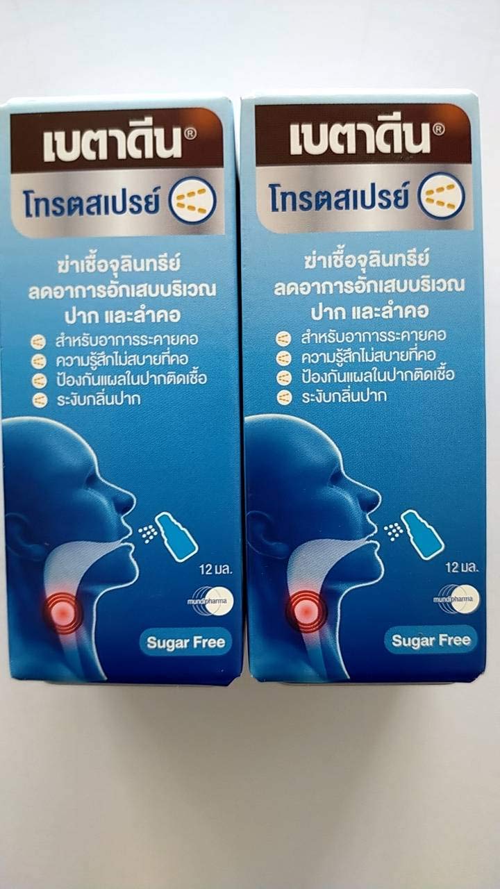 Buy 2 Packs of Be-ta-dine THROAT SPRAY, Prevention of oral wound ...