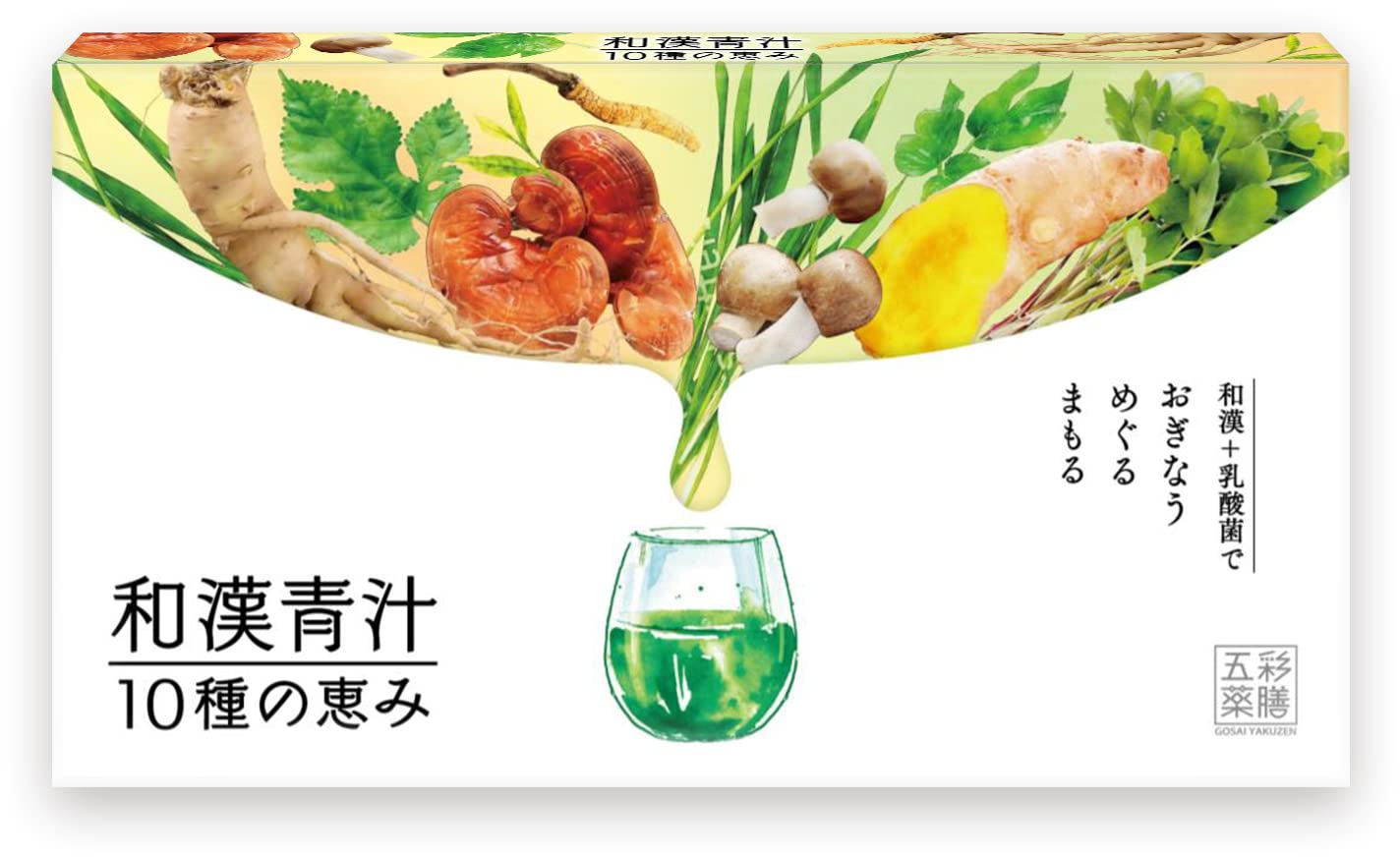 3g×30本 有機JAS認定 青汁 イヌリン 食物繊維 パウダー 難消化性デキストリン 沖縄県産 無農薬 オーガニック モリンガパウダー 青汁 粉末 有機 無添加 エイジングケア 乳酸菌 ...