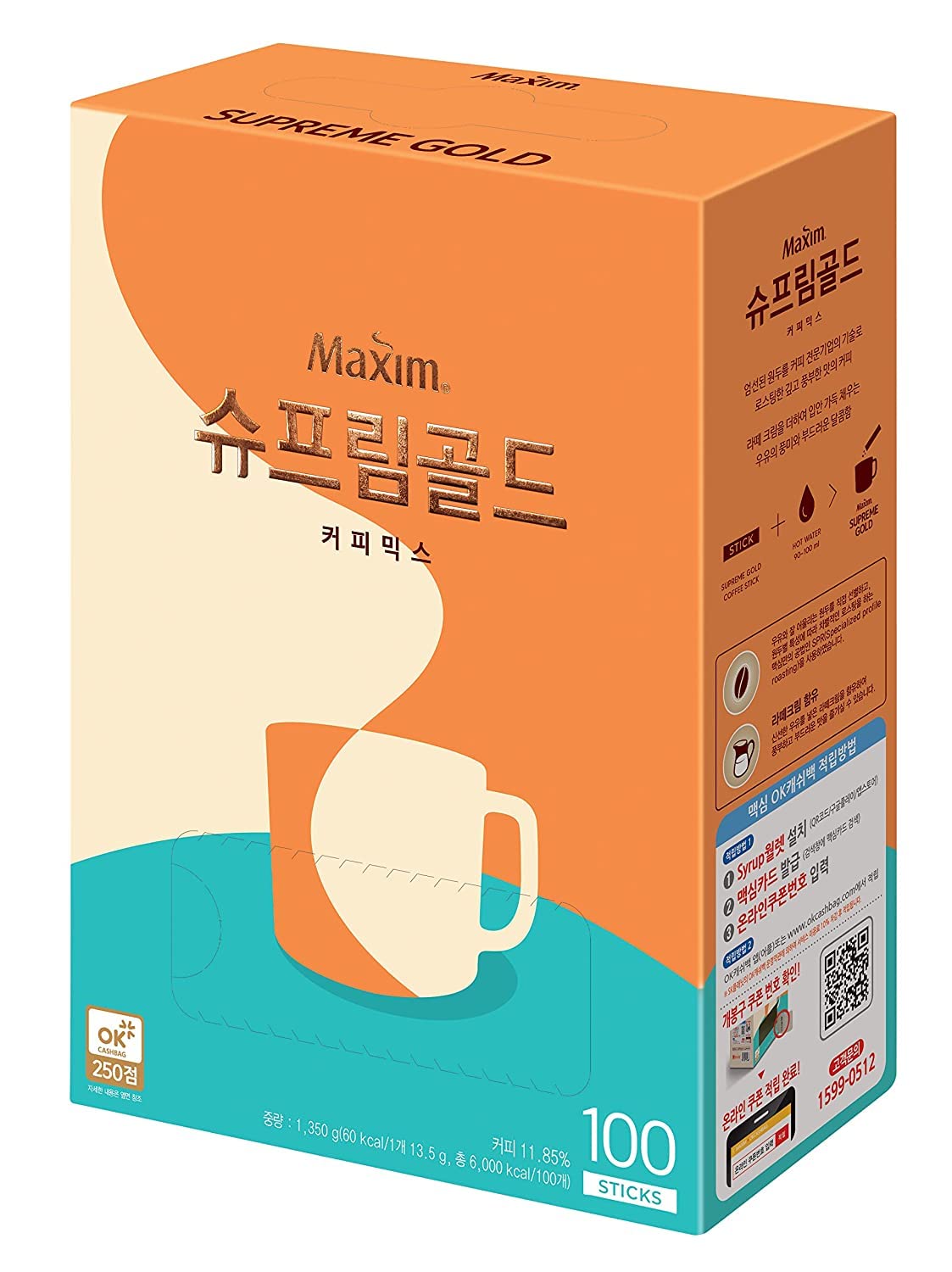 Amazon.com: Maxim Supreme Gold Coffee Mix Korean Instant Coffee Packets ...