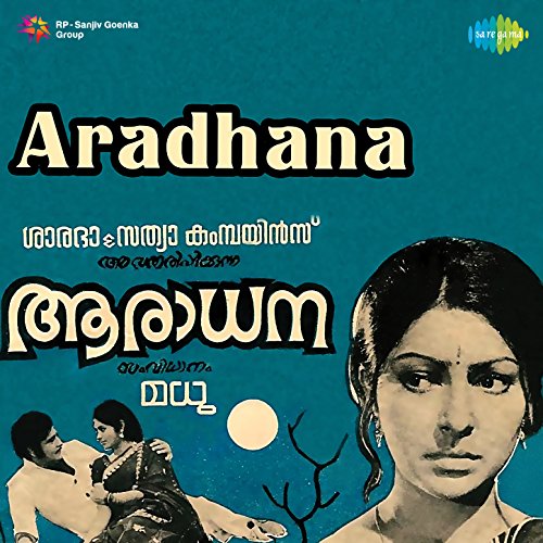 Play Aradhana (Original Motion Picture Soundtrack) by K. J. Joy on ...