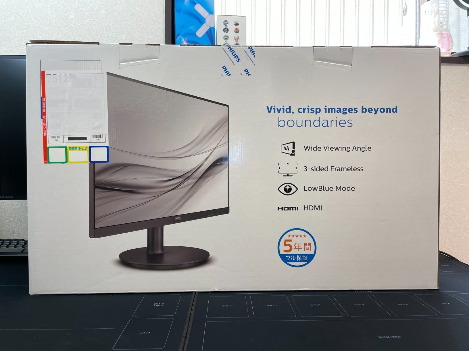 Amazon.co.jp: PHILIPS モニターディスプレイ 241V8L/11 (23.8インチ/FHD/5年保証/HDMI 1.4x1 ...