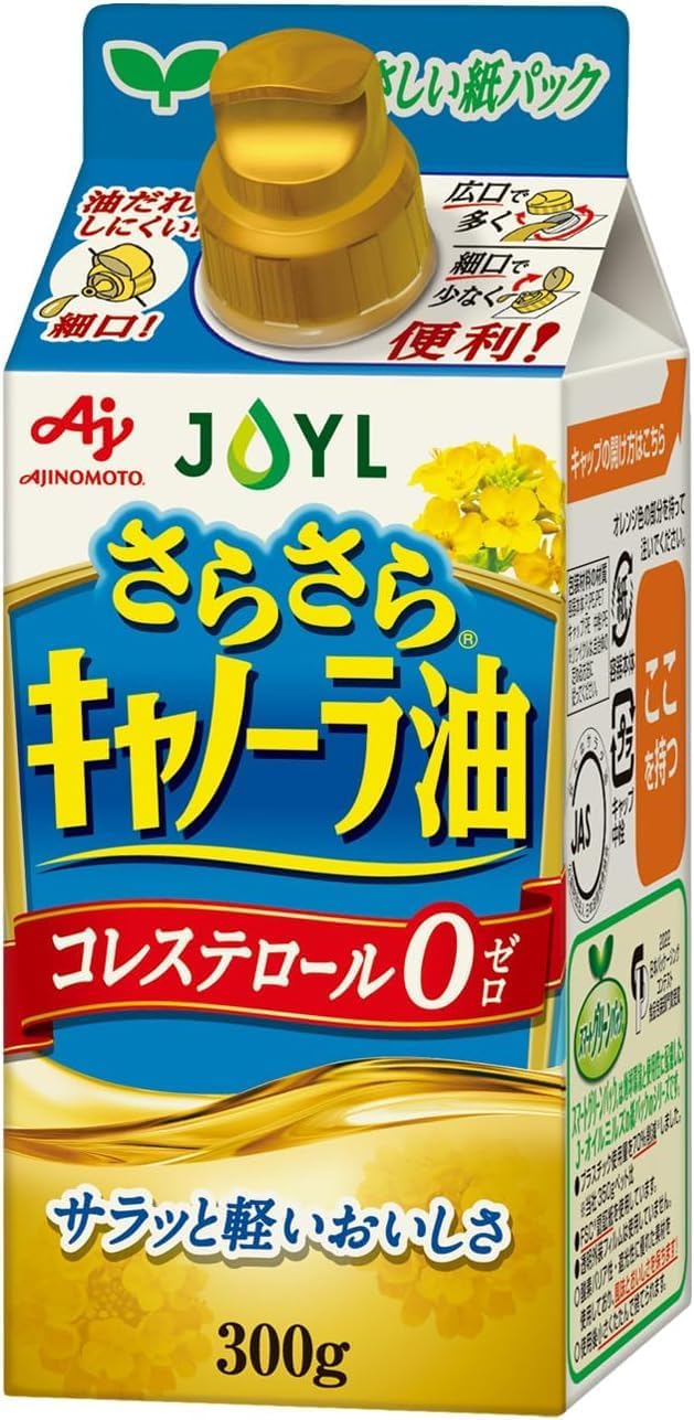 Amazon | JOYL さらさら キャノーラ油 (コレステロール0) 味の素 J-オイルミルズ 300g 紙パック | JOYL | 植物油 通販