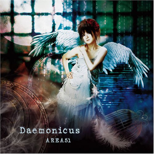 Area51 - Daemonicus - Amazon.com Music