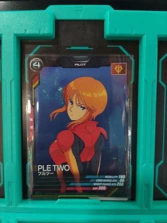 Amazon.co.jp: アーセナルベース プルツー UT04-044 C : おもちゃ