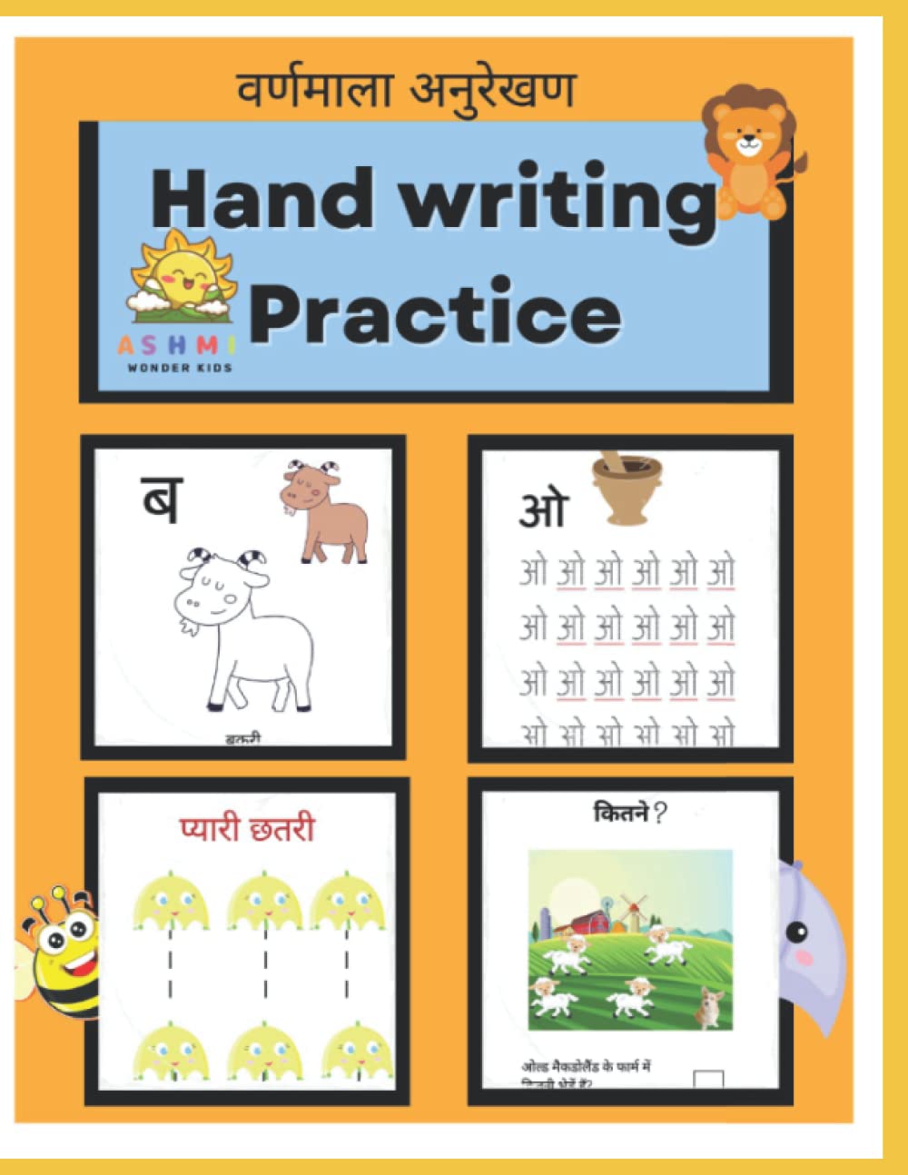 Buy Handwriting practice : Hindi Varnmala book: Pratham Hindi Sulekh ...