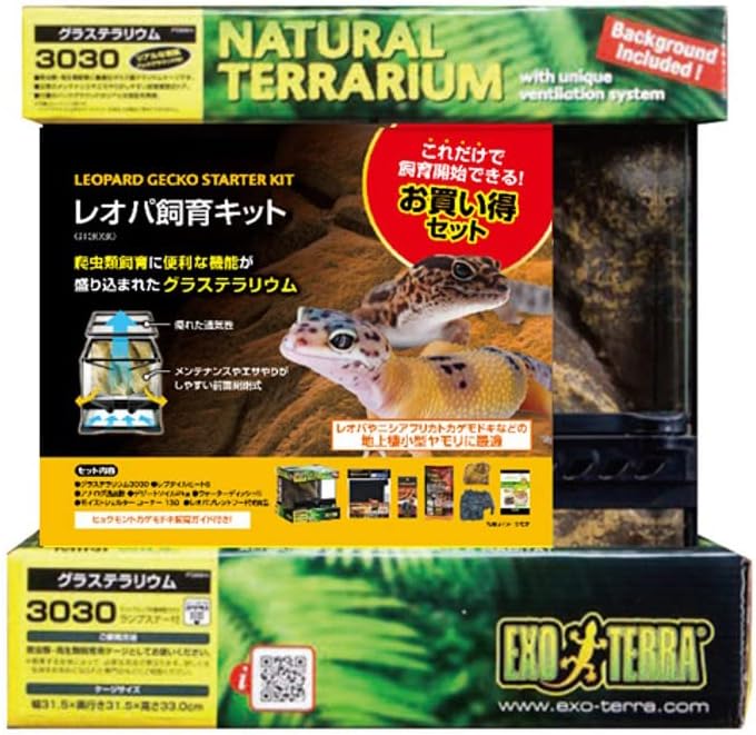 Amazon | GEX EXOTERRA レオパ飼育キット GT3030 爬虫類用ガラスケージ グラステラリウム 7点スターターセット ヒーター付き W31.5×D31.5×H33cm 透明 ...