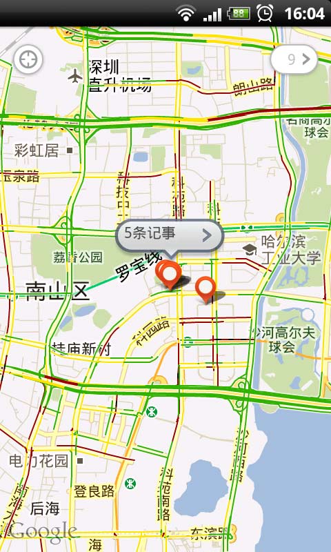 TT Note Notepad Notes:Amazon.com:Appstore for Android