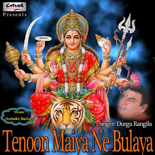 Écouter Tenoon Maiya Ne Bulaya par Durga Rangila sur Amazon Music Unlimited