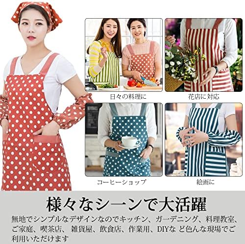Amazon.co.jp: [anyasun] エプロン H型 首掛け シンプル 女性用 3点セット 大容量ポケット 仕事用 料理教室 家庭用 ...